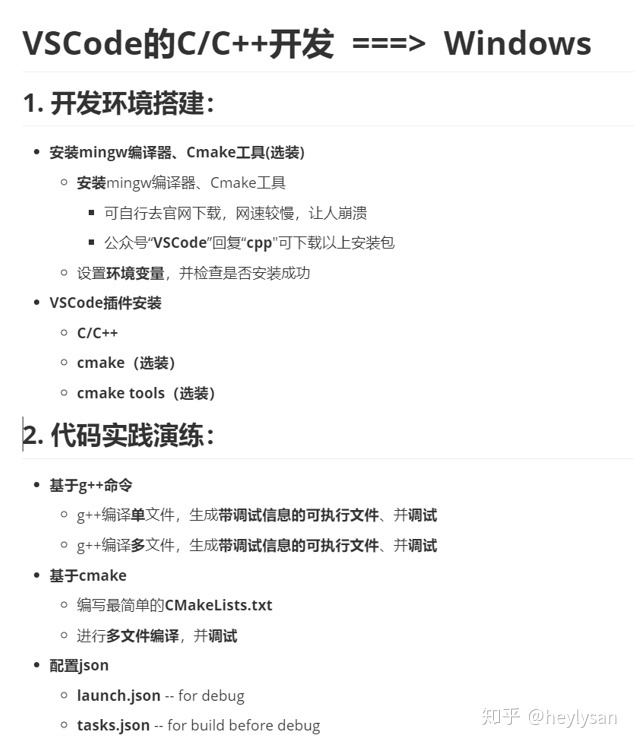 clion 快捷键_[工具]Vscode、CLion、VS中插件推荐-CSDN博客