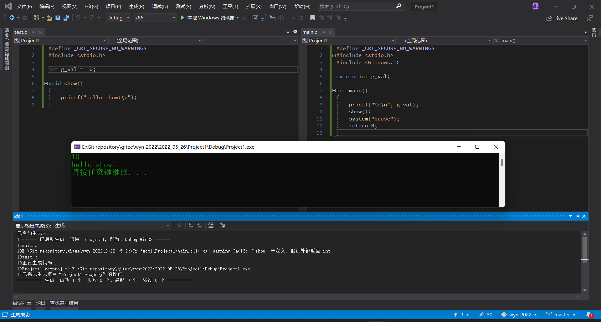关键字register和static_static,register-CSDN博客