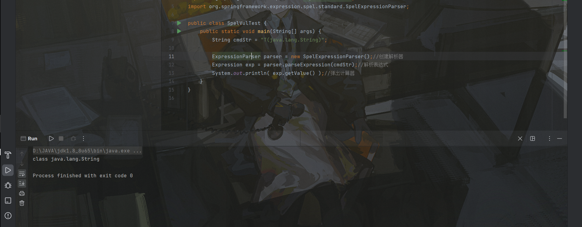 [Java安全]Spring SPEL注入总结&回显技术_spring spel表达式注入-CSDN博客