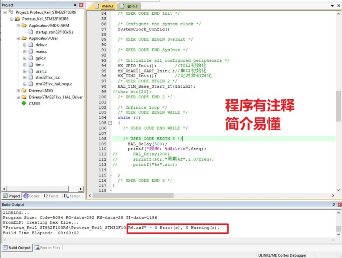 基于stm32的简易数字频率计仿真设计仿真程序设计报告讲解）基于stm32的数字频率计项目背景 Csdn博客 