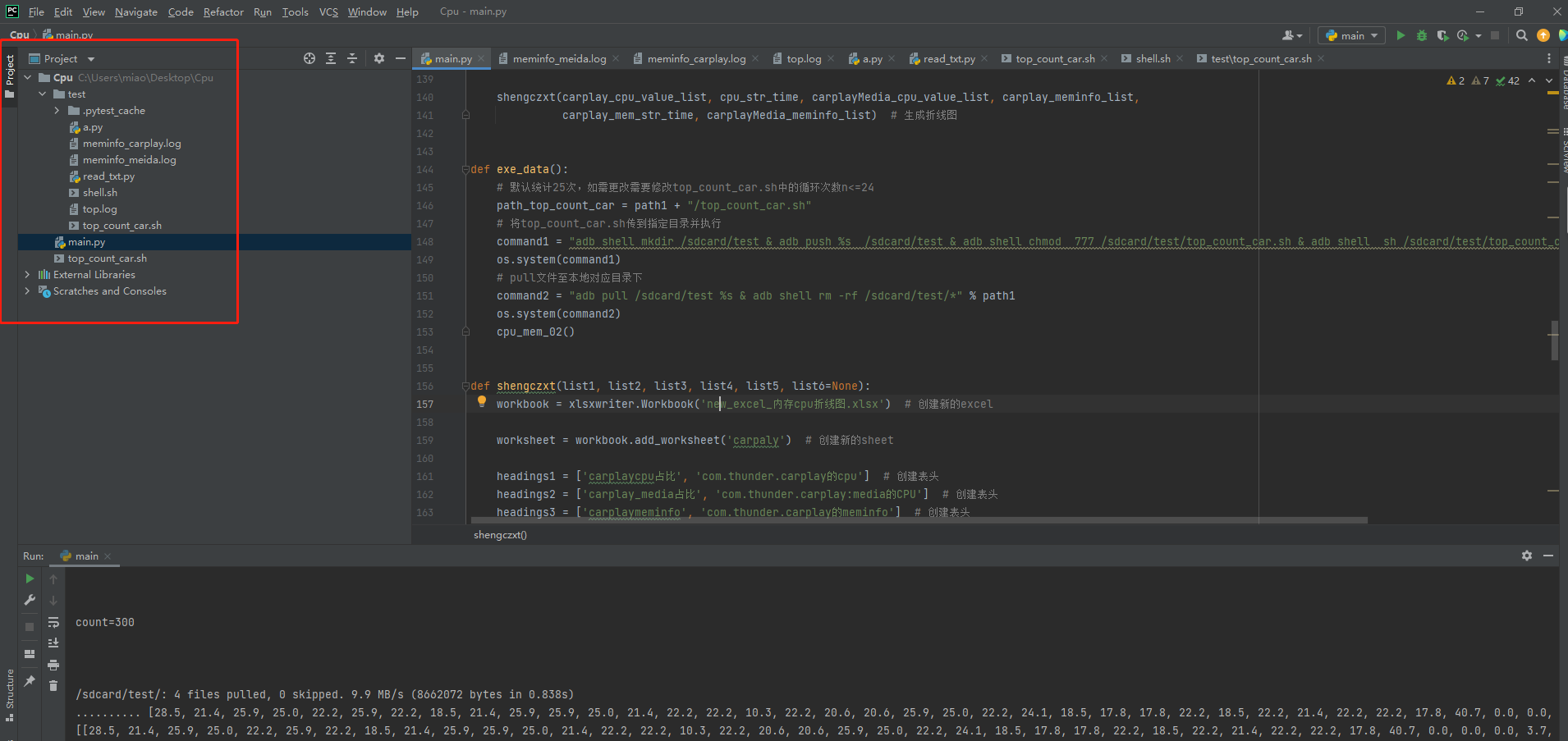 app性能测试，获取CPU和内存数据并生成折线图_com.thunder.carplay-CSDN博客