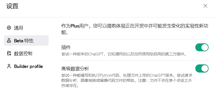 1111 初探新版GPT4_with dall-e, browsing and analysis limit 40 messag-CSDN博客