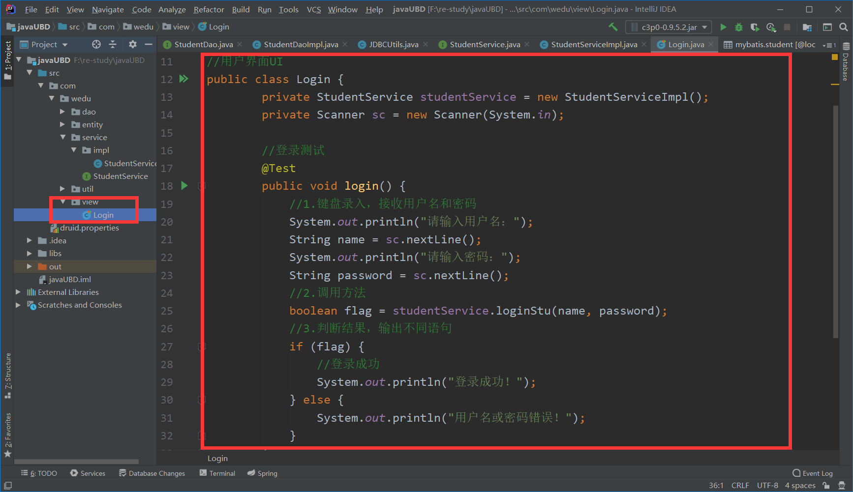Java进阶 三层架构_java三层架构新增实例-CSDN博客