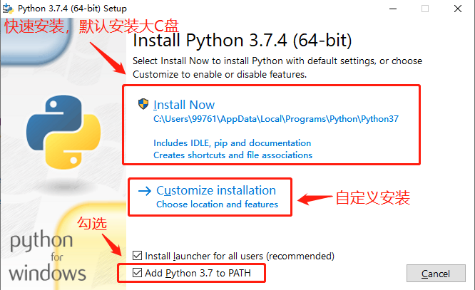 下载python时忘记勾add怎么办_windows系统安装python-CSDN博客