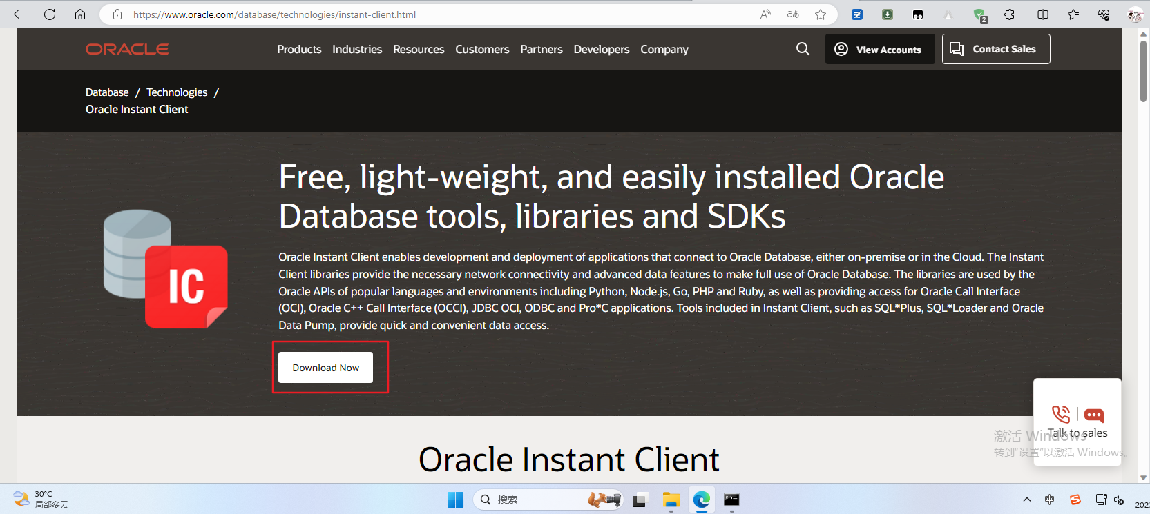 【Oracle学习笔记_01】Win11虚拟机安装Oracle 19c（保姆教程）_oracle19c安装教程-CSDN博客