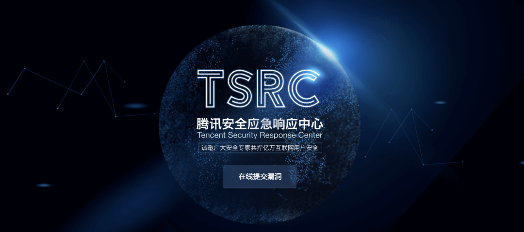 再谈xSRC开源暨如何建设自己的漏洞收集平台-CSDN博客