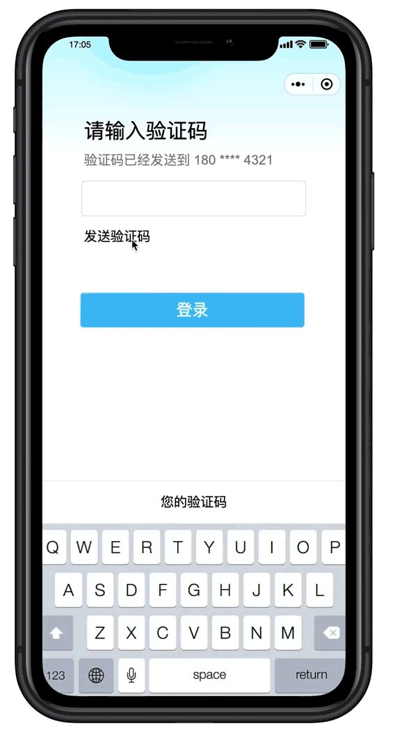 如何制作自动输入短信验证码？_怎么让验证短信自动输入-CSDN博客