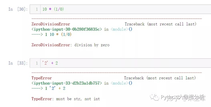 Python Except用法和作用 一文搞懂python错误和异常 Csdn博客
