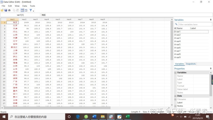 gmm中隐变量是什么的_stata面板数据回归操作之GMM-CSDN博客