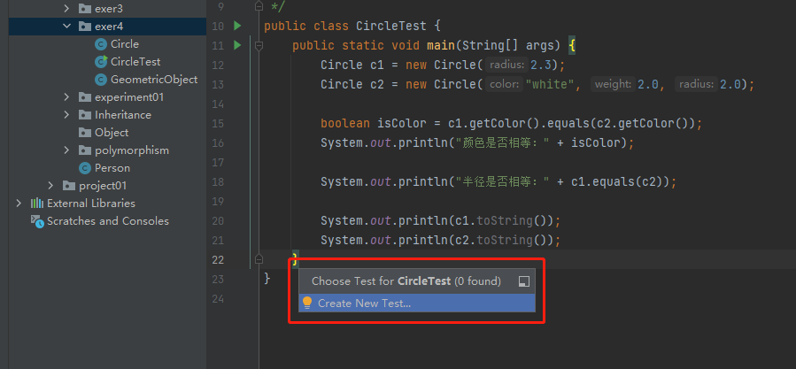 IDEA的单元测试方法：基于JUnit_idea 单测结果在哪看-CSDN博客