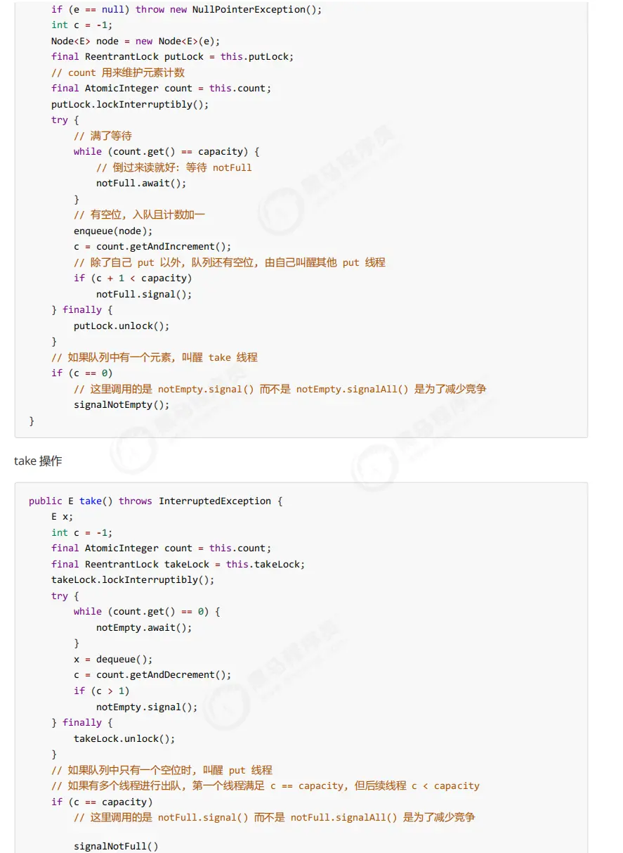 Java并发编程笔记(七) Juc工具类的使用共享模型之不可变java工具类共享 Csdn博客 2514