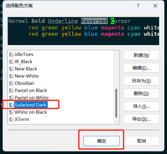 Xshell配色方案-CSDN博客