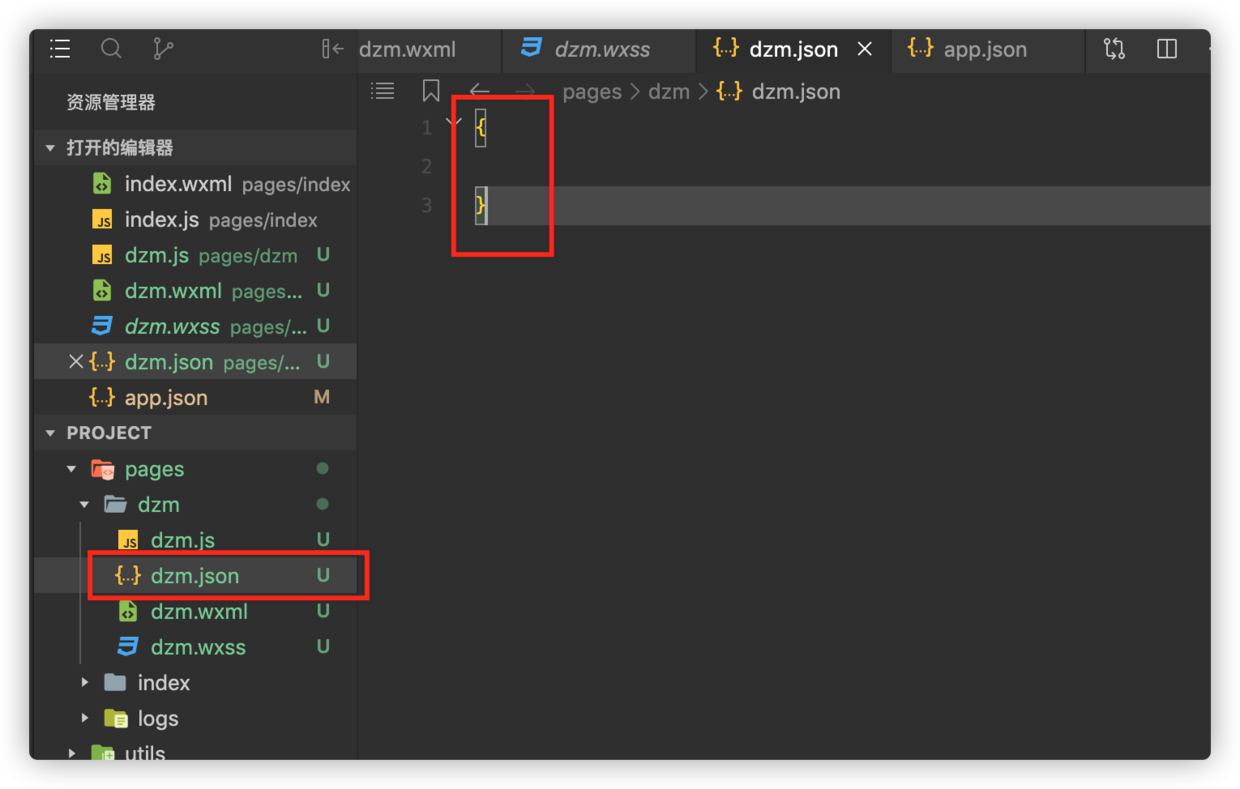 微信小程序 - 新建页面以及 .js .json .wxml .wxss 的作用_jason wxml-CSDN博客