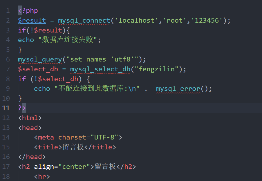 MySQL 之留言板的功能的实现_mysql创建留言表-CSDN博客