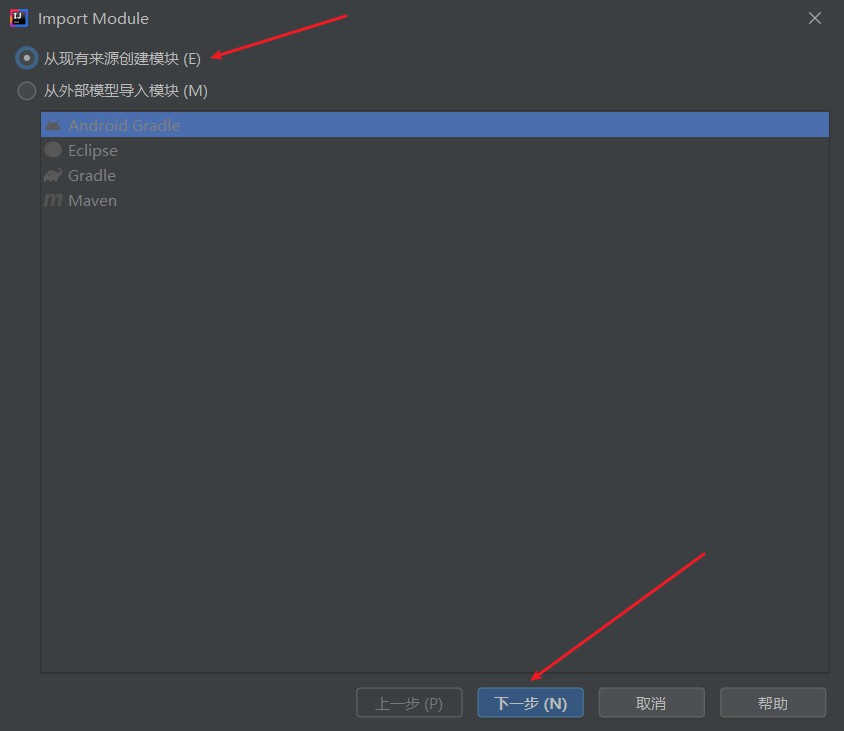 在 IDEA 中，将一个普通文件夹设置为 module_idea 文件没有被标记-CSDN博客