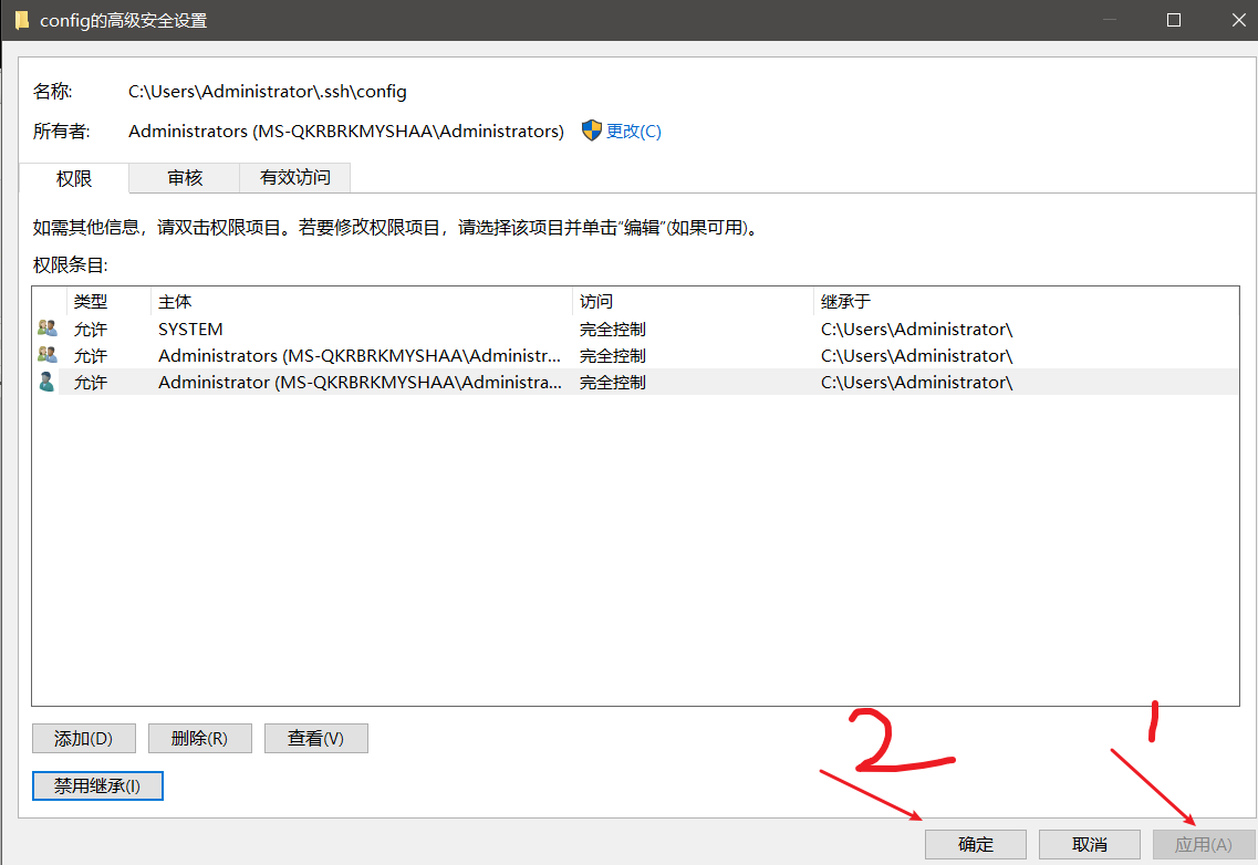 【实践与问题解决34】VSCODE出现ssh “permissions are too open” error 链接远程服务器不好用的报错问题解决_vscode permissions are ...