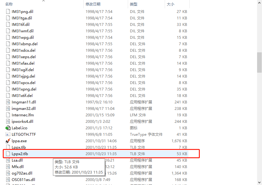 C# 调用CodeSoft 方法_c# codesoft-CSDN博客