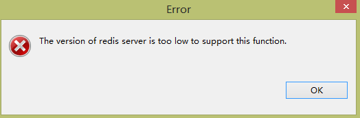 Redis客户端连接服务端the Version Of Redis Server Is Too Low To Support This Function错误 Csdn博客