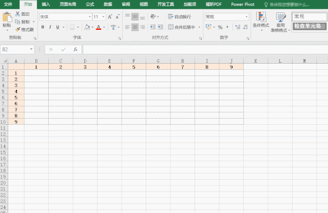 Shell脚本编写九九乘法表连“九九乘法表”都不会做，还敢说精通excel？ Csdn博客 