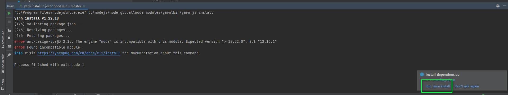 【jeecg-boot-vu3】The engine “node“ is incompatible with this module. Expected version_expected ...
