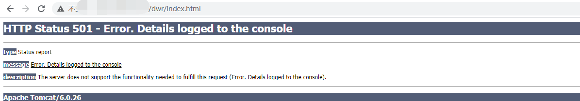 java dwr 漏洞_实战渗透-基于DWR框架下的漏洞探测_喜帖街i的博客-CSDN博客