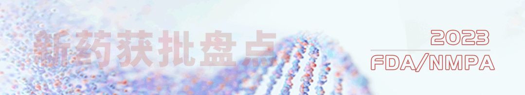 求臻医学季度盘点 实体肿瘤FDA/NMPA新获批抗癌药物/适应症盘点-CSDN博客