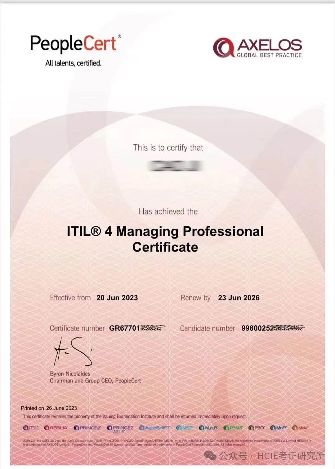 不容易，终于有人一次性把ITIL®认证说清楚了-CSDN博客