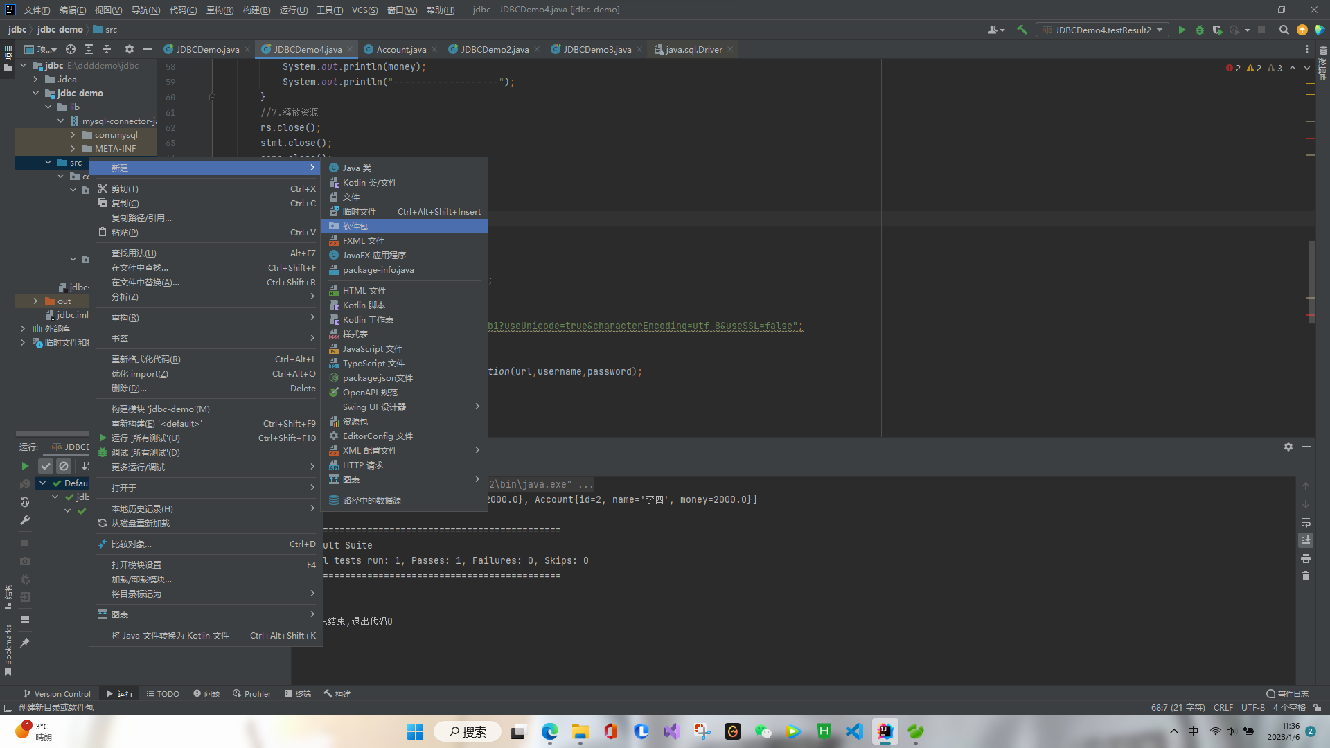Result API的功能和小案例-CSDN博客