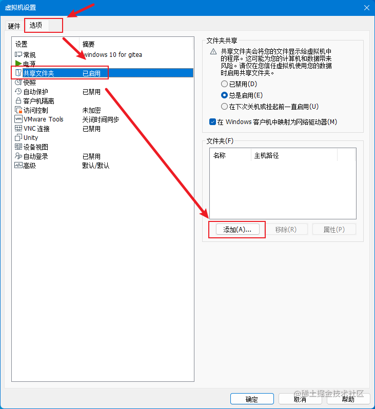 windows下使用gitea搭建git服务器 详细过程_虚拟机搭建gitee服务器 win版本-CSDN博客