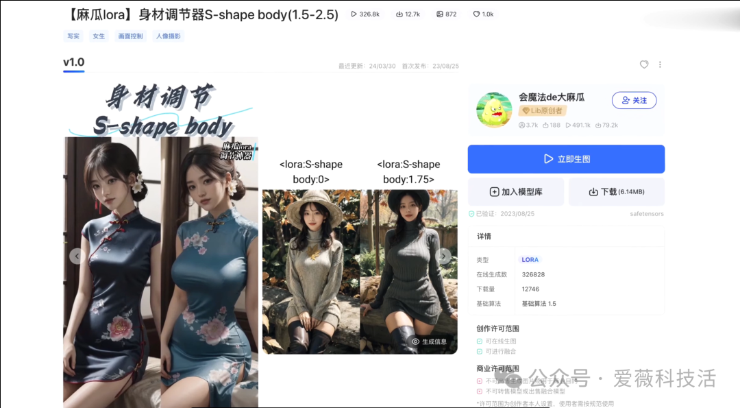 Stable Diffusion loRA的使用以及10大美女loRA模型推荐，AI最强涩涩大模型分享教程_小怡同学lora-CSDN博客