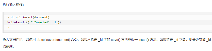Mongodb文档相关的操作mongodbtemplate 更新加上where条件 Csdn博客