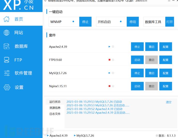 upload-labs通关攻略(更新中)-CSDN博客