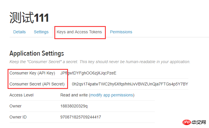 推特图片搜索php,使用PHP通过twitter api获取twitter的推文信息-CSDN博客