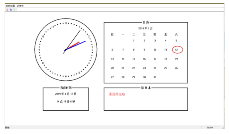 Mfc模拟时钟程序mfc时钟 Csdn博客