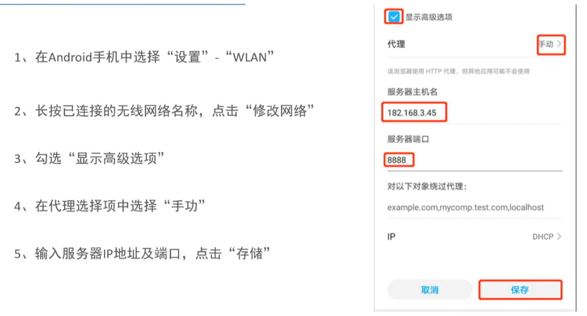 Charles安装，配置以及使用教程，适合小白_charles配置-CSDN博客