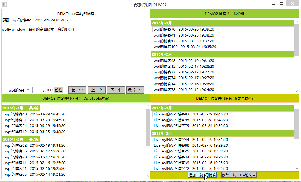 [Aaronyang] 写给自己的WPF4.5 笔记8[复杂数据处理三步曲，数据视图精讲]_wpf创建数据源-CSDN博客