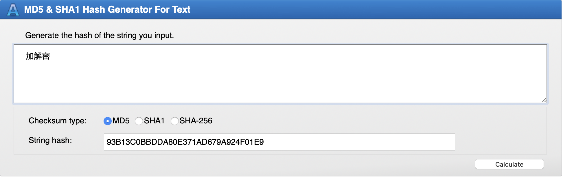 md5 java实现与在线工具结果不符_「md5在线解密」使用MD5在线加解密工具，对汉字进行加密，得到不同的结果 - seo实验室...-CSDN博客