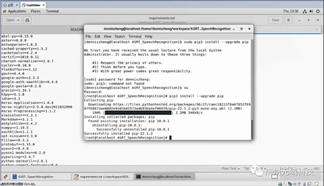 语音识别之ASRT开源项目（一）-CSDN博客