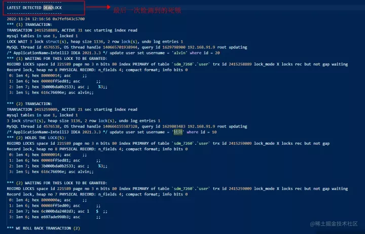 当你碰到了mysql中的死锁,你了解这些机制吗?mysql死锁会自动解锁吗 Csdn博客