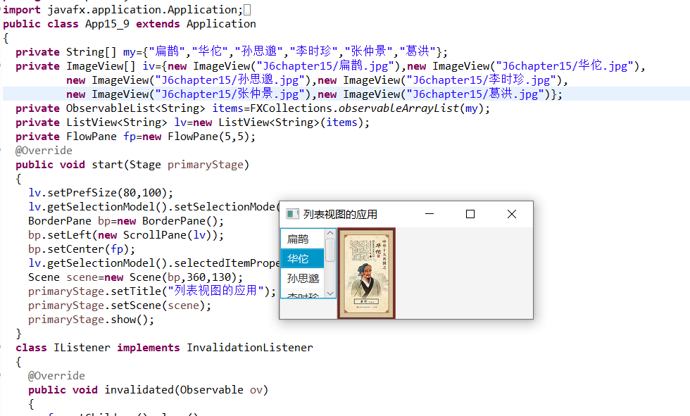 Javafx导入图片找不到图片资源fxgl图片路径 Csdn博客