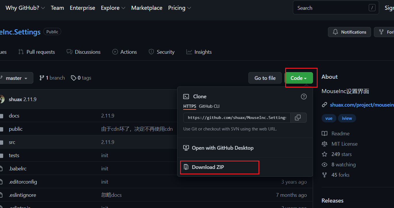 MouseInc鼠标手势配置本地设置界面(无网络访问) (win10)使用nodejs, npm cnpm_mouseinc打不开设置-CSDN博客