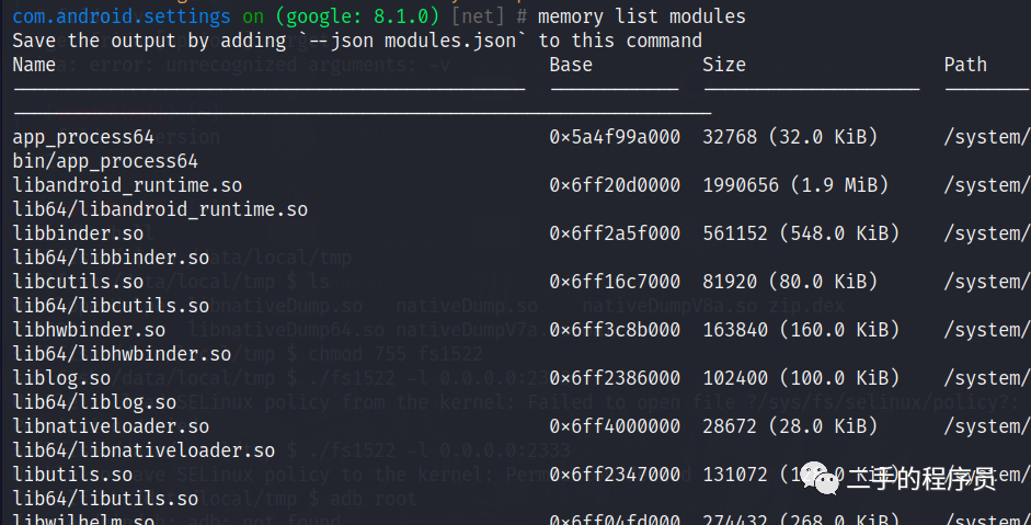 Frida02 - 内存漫游，hook使用_objection内存漫游-CSDN博客