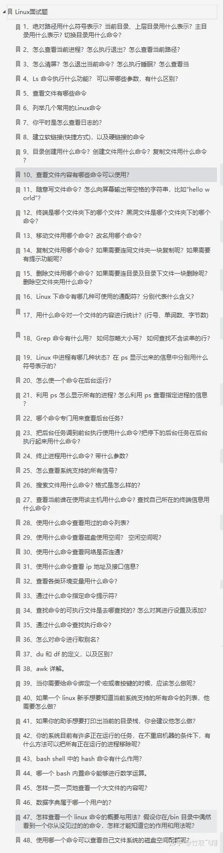 互联网一线大厂最全java面试题及答案整理（2023最新版）大厂面试 Csdn博客 8409