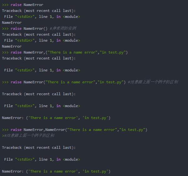 实例五大常见python中错误和异常!(含详细处理方法) Csdn博客
