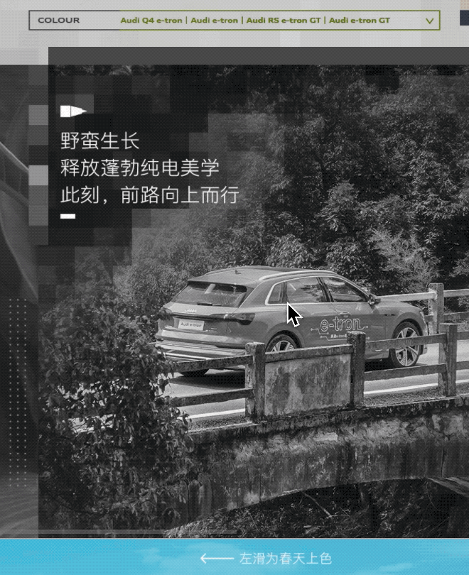 「等分容器滑动」妙用：变色滑动错层滑动双向滑动滑动进场伸长组滑动全文滑动 Csdn博客 