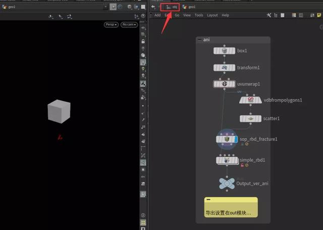 3dmax导出fbx时如何带贴图_houdini | 第一章 第三节 贴图与顶点动画_孟德9413的博客-CSDN博客
