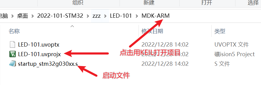 秀！靠这篇我竟然成功入门stm32！实战gpio输出控制pb0，点亮led灯！（文章结尾附带 Stm32cubemax使用方法！）stm32 