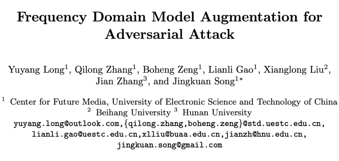 ECCV 2022 | 用于对抗攻击的频域模型增强方法-CSDN博客