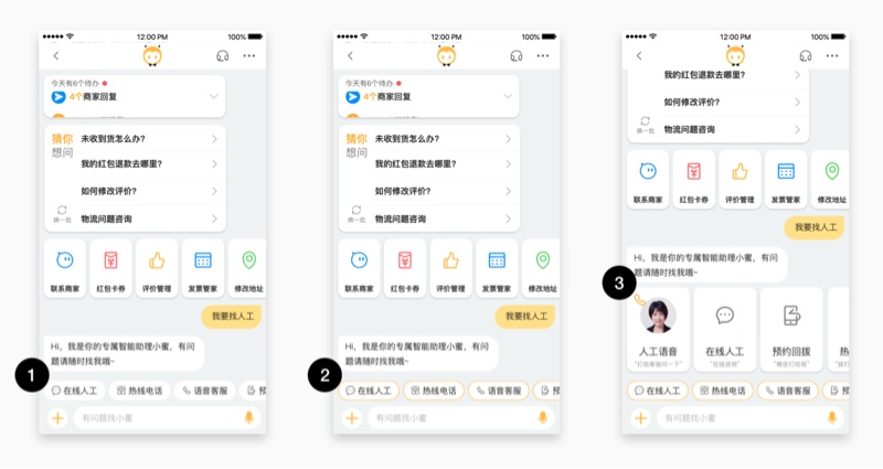 ChatUI - 阿里出品的客服对话领域的前端开源组件库_vue chat ui-CSDN博客