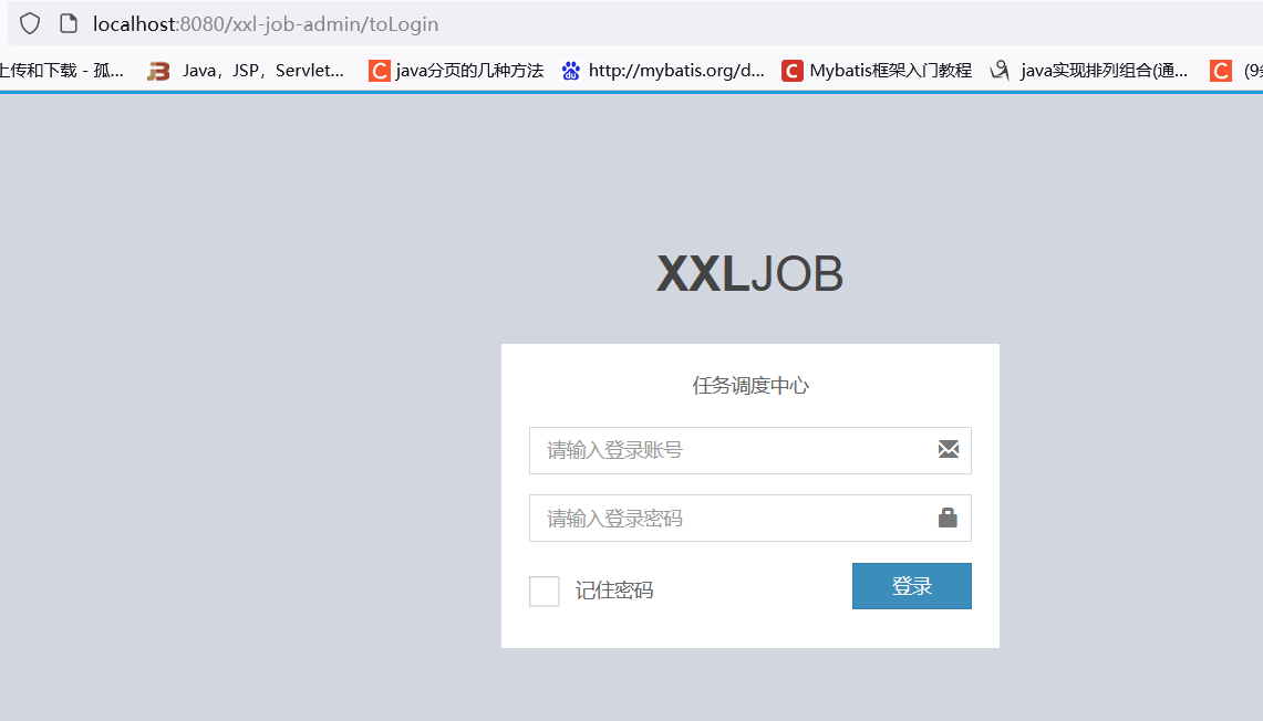 SpringBoot整合XXLJob+Docker部署_xxljob docker-CSDN博客